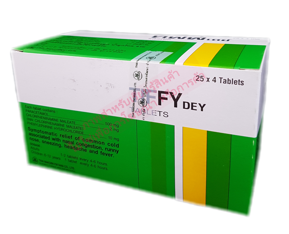 TIFFY DEY TAB. 25x4′s para cpm phenyl ลัง 60(M33)