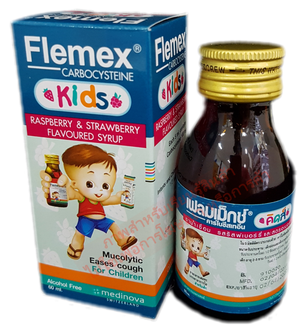 FLEMEX KIDS 60 ML ลัง 50 ′s