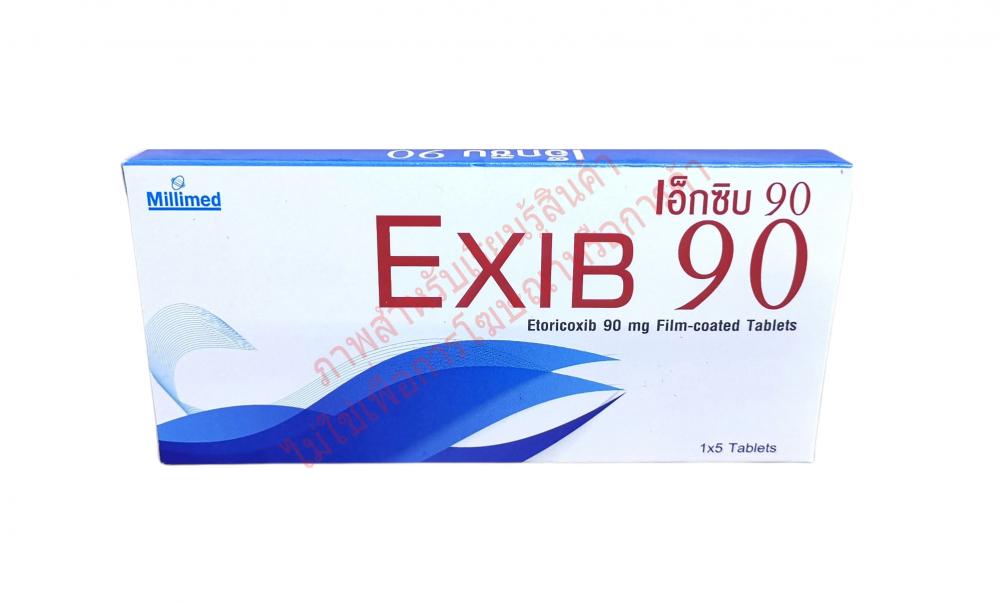 EXIB 90 mg #ใหม่ 1 แผง 5′s ส.arcoxia etoricoxib Millimed