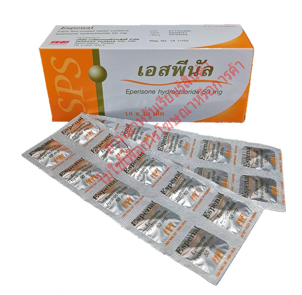 ESPENAL esperisone 50 mg 10*10′s SPS