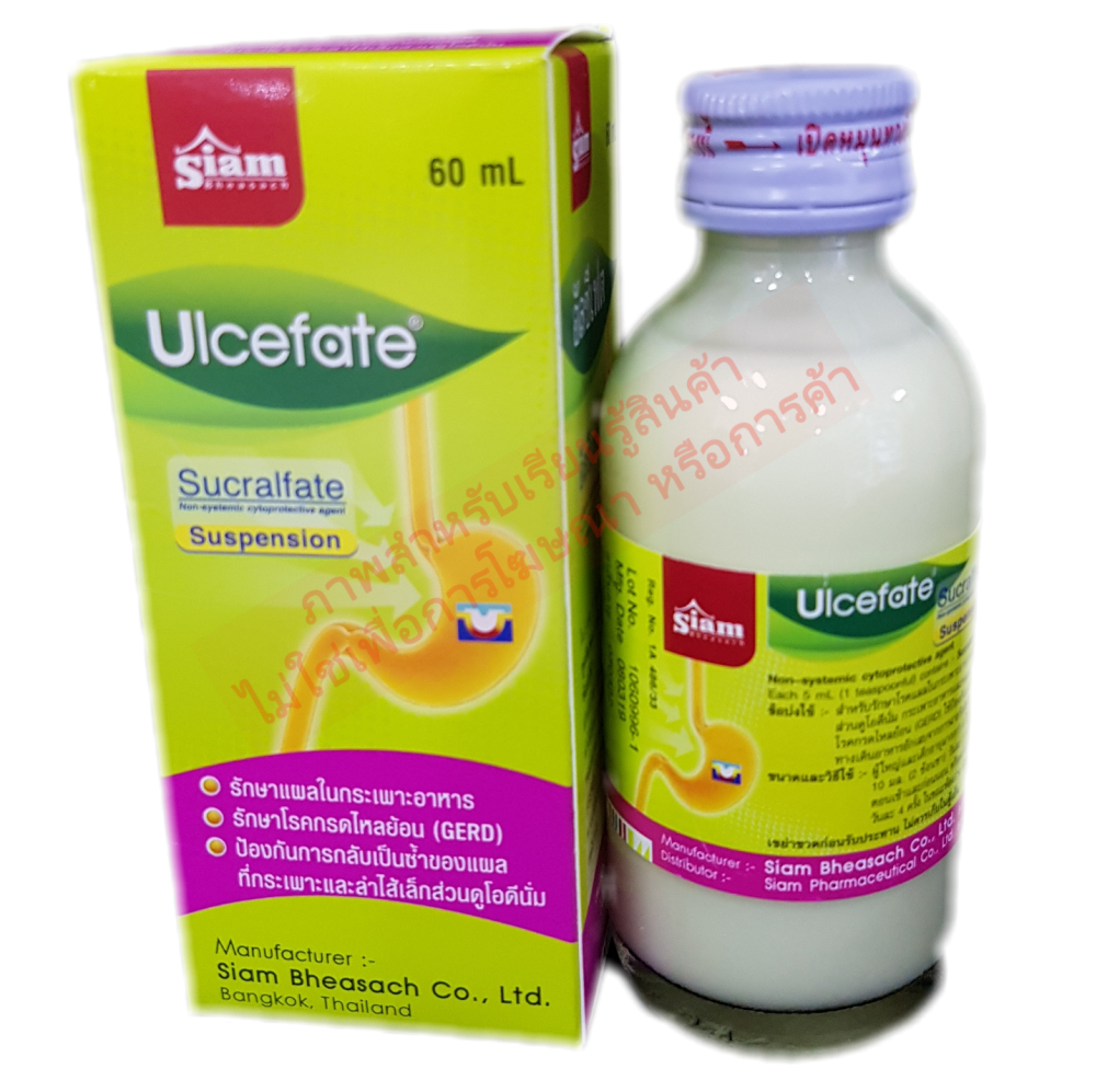 ULCEFATE SUSP 60 CC* sucralfate 1 g จ34