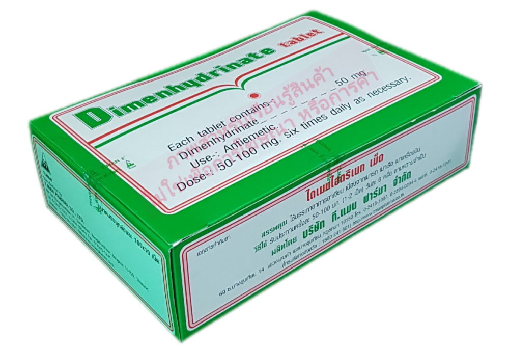 DIMEN แผง T.MAN 100*10′s dimenhydrinate 50 mg