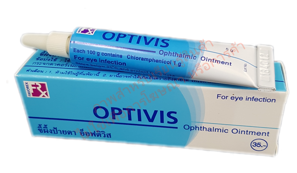 OPTIVIS chloram eye oint 5 G*