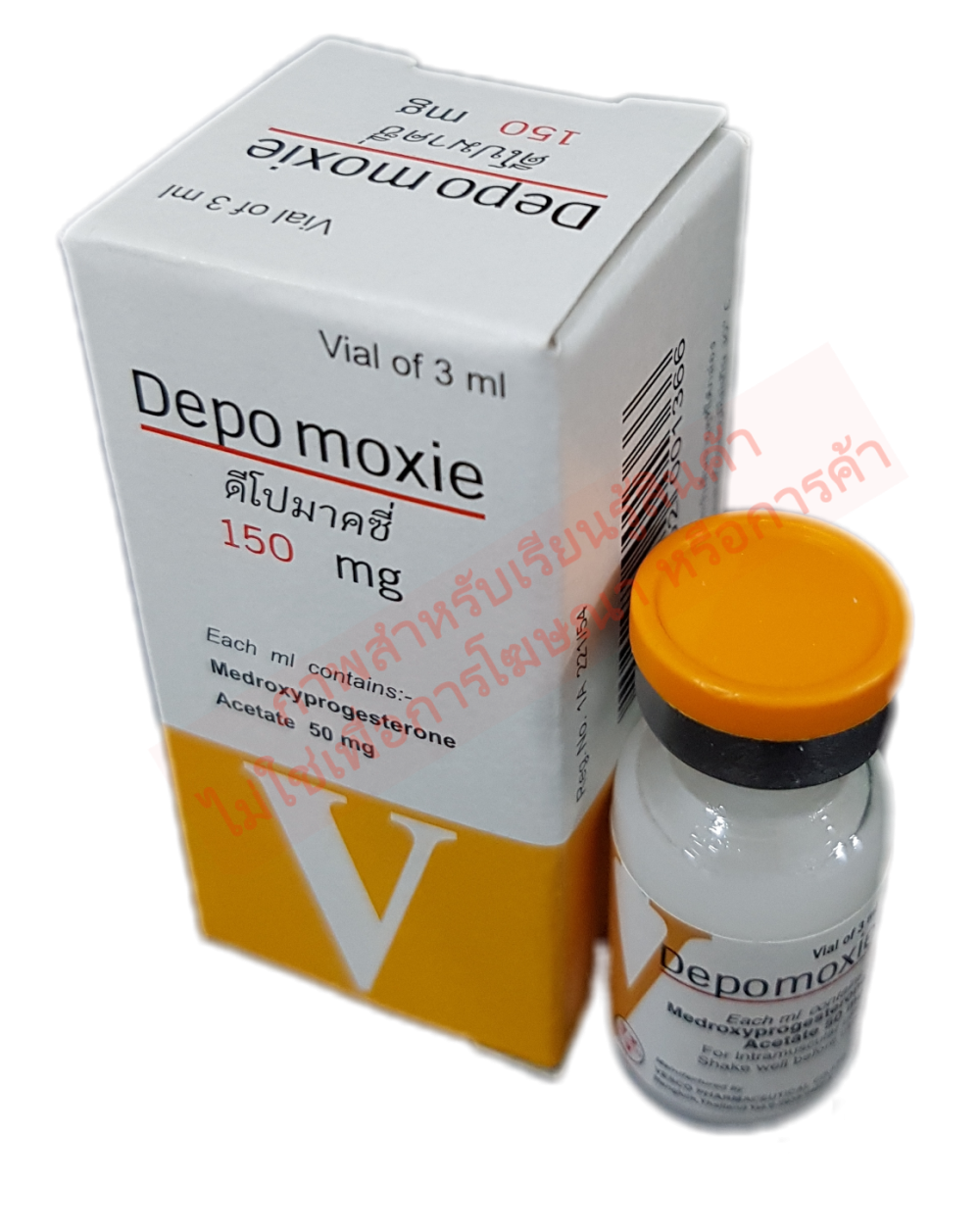 DEPO Moxie inj 3 cc 1 medroxyprogesterone 150 mg(C13)