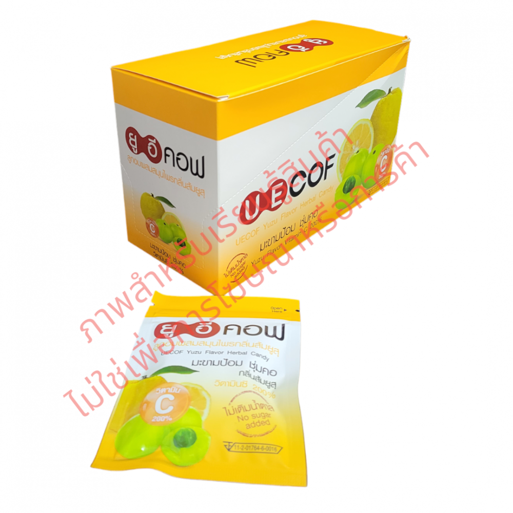 อมมะขามป้อม UECOF ส้มยูสุ ซองใหญ่ 20 เม็ด* 20 ซอง ยกกล่องถูกลง