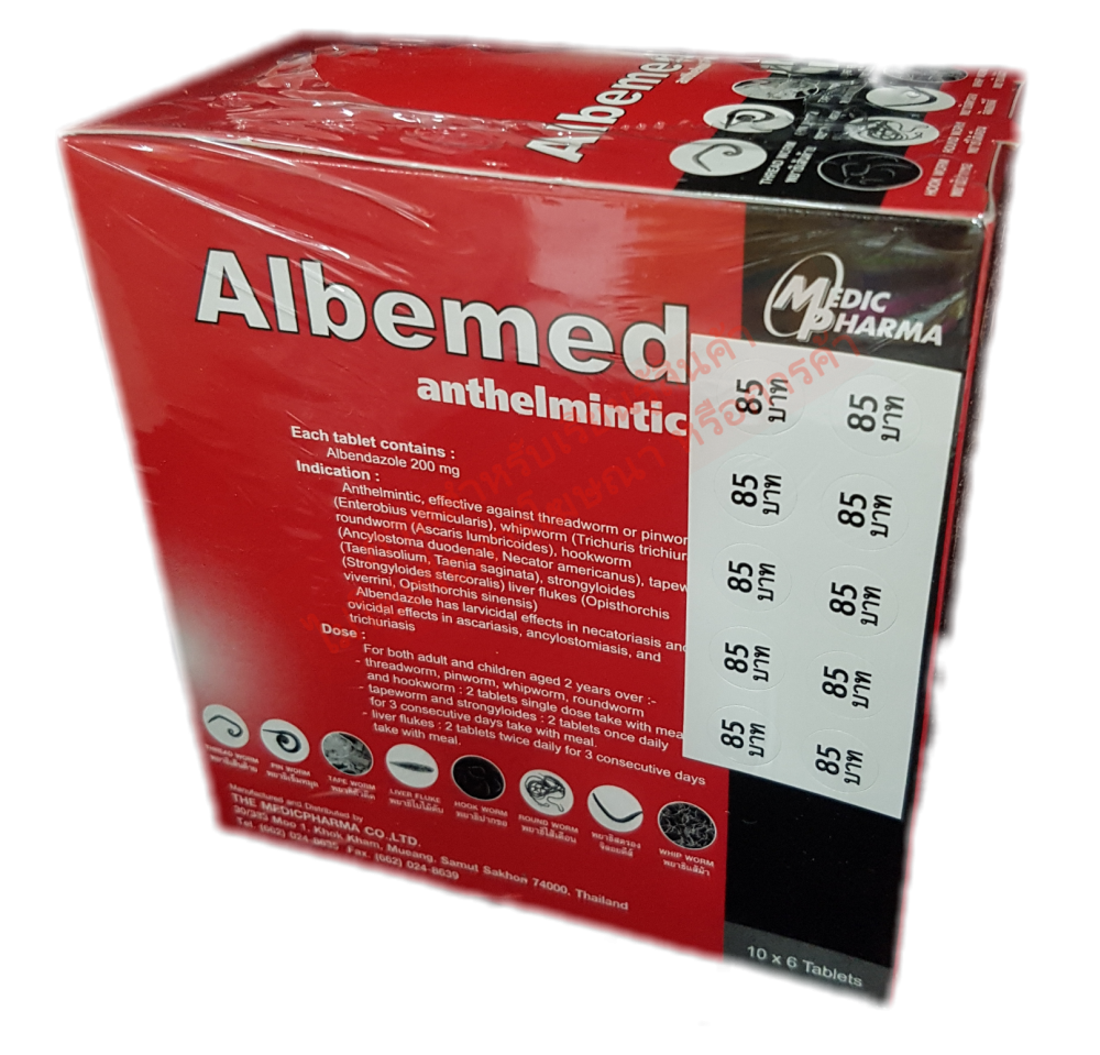 ALBEMED 10*6′s สหแพทย์ albendazole