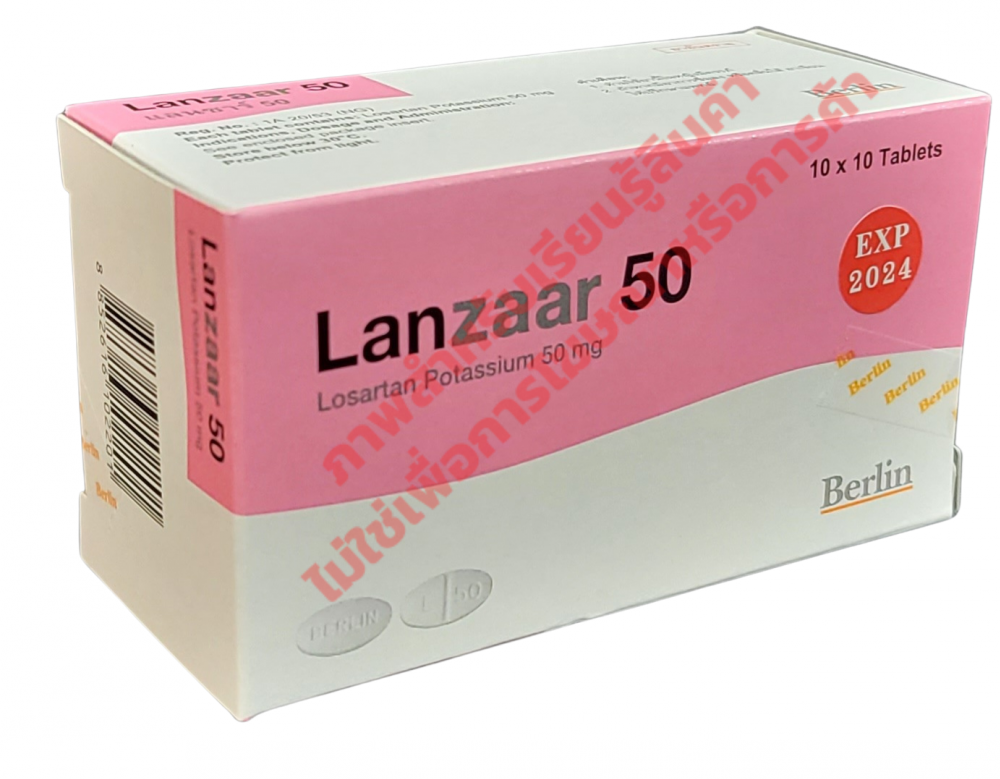 LANZAAR 50 losartan Pot 50 mg #ใหม่ 10*10 ′s Berlin /กล่อง