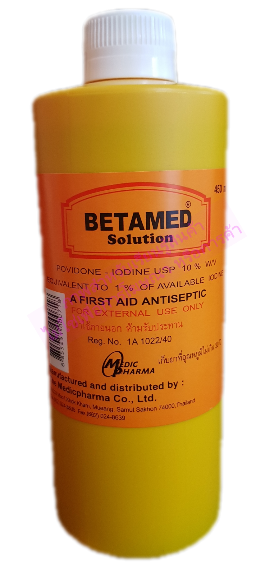 BETAMED SOLUTION 450 cc สูตรbetadine (ค14)