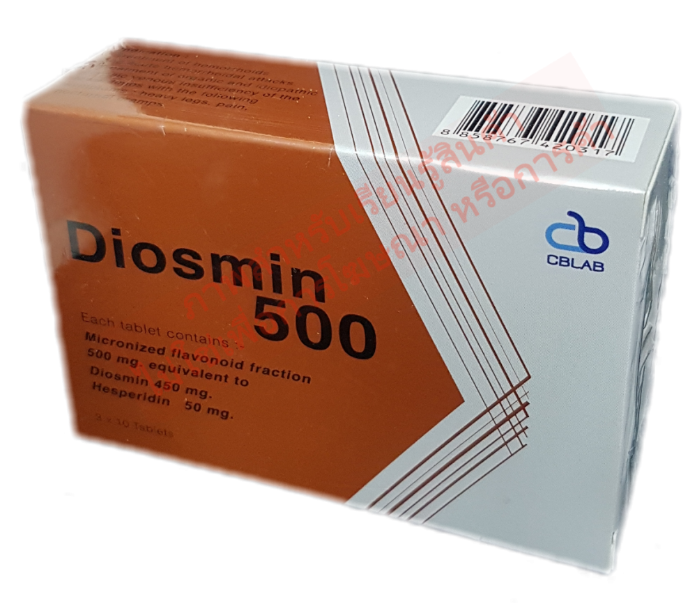 DIOSMIN 500 สูตร daflon 30′s diosmin hesperidin