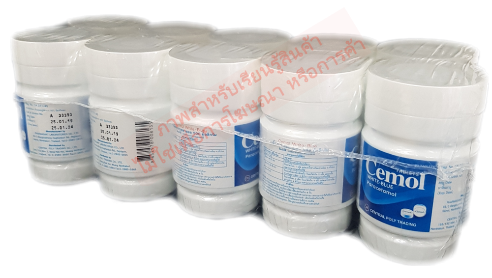 CEMOL 10*100′s ฟ้า ขาว paracetamol 500 mg ยกลัง10 pack ถูกลง