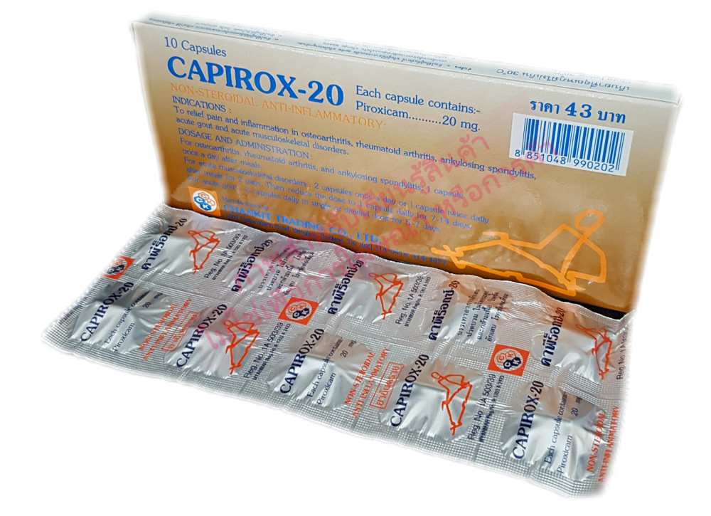 CAPIROX-20 ส้ม 10*10′S piroxicam(J46)