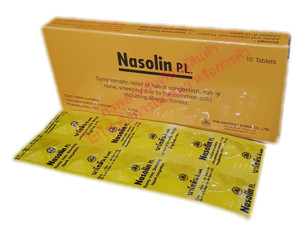 NASOLIN PL 1*10′s กล่องเหลือง cpm+phenylephrine(M55)
