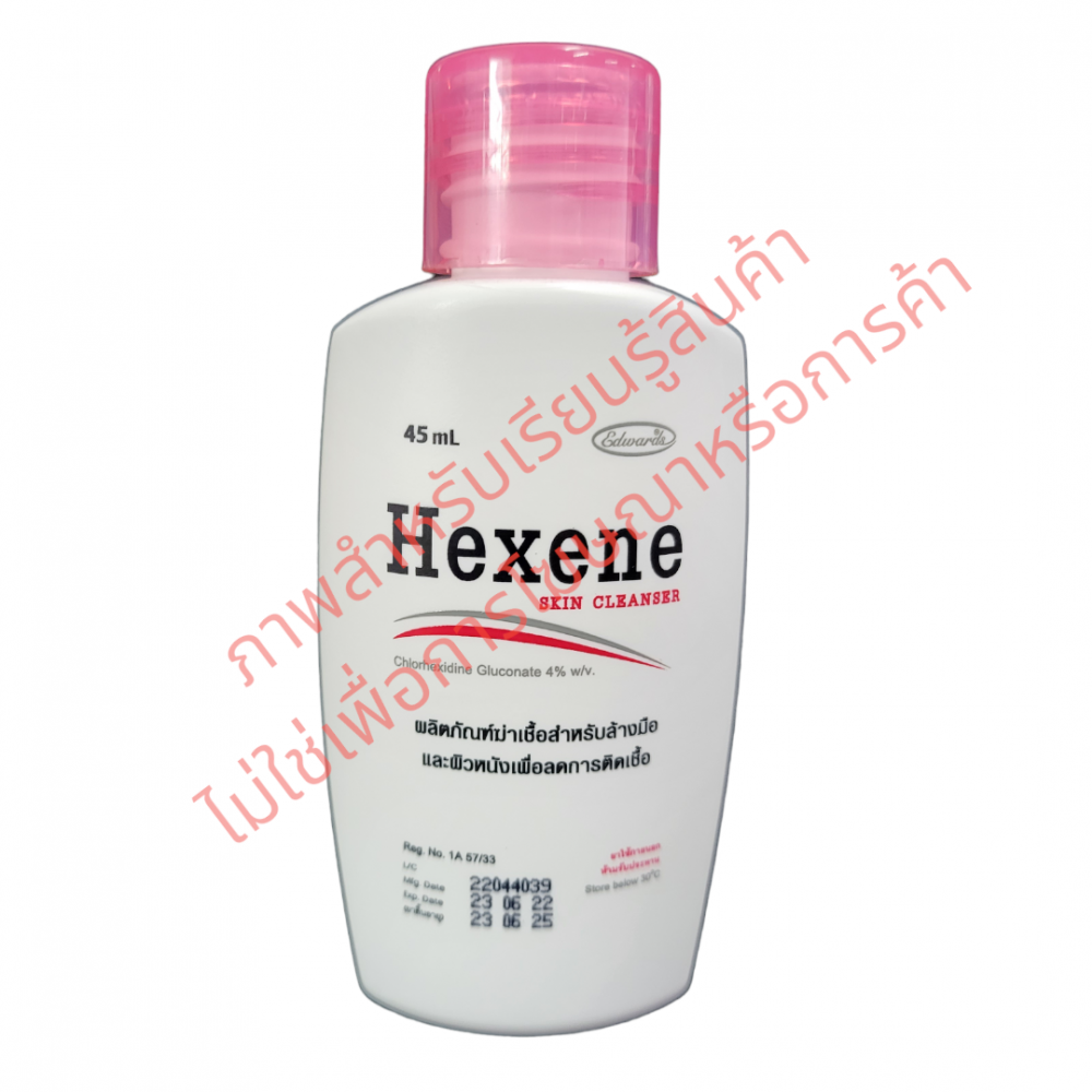 Hexene Skin Cleanser 45 ml Chlorhexidine 4%
