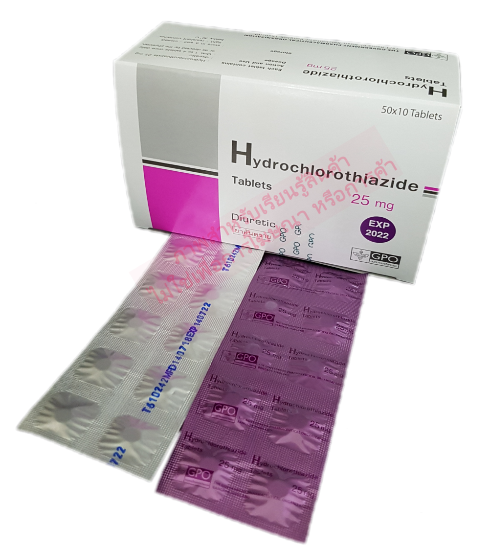 HCTZ 25* MG แผง GPO 50*10′S