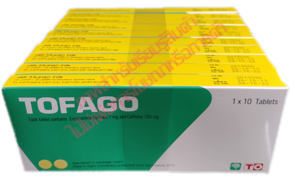 TOFAGO ใหม่ 1*10′s ergotamine+caffeine