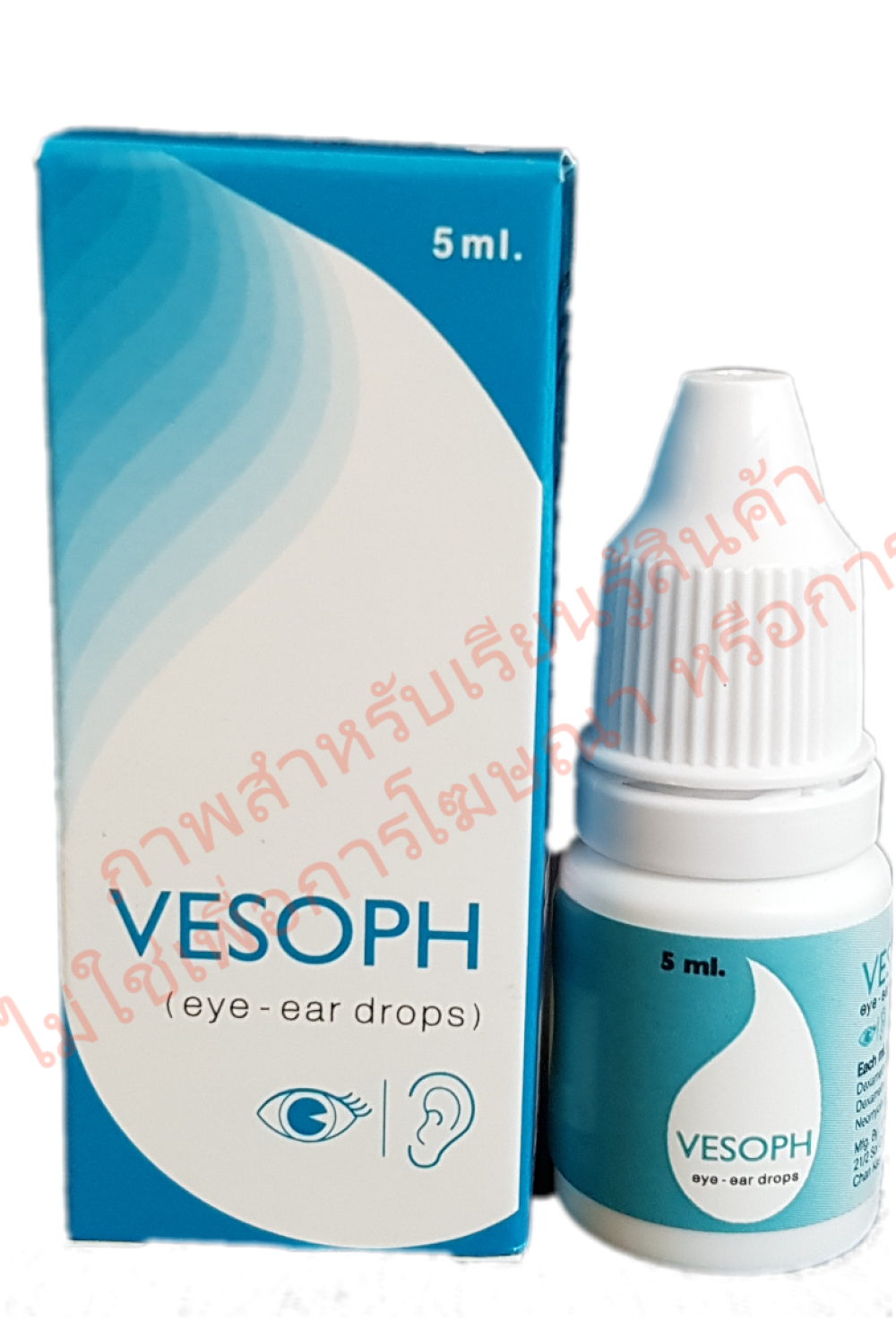 VESOPH 5 ML สูตร dex oph dexa+neo(HEAD72)