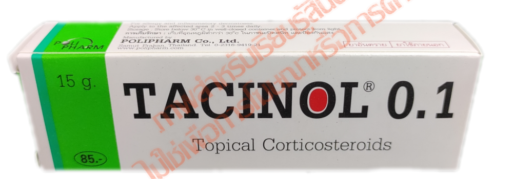TACINOL ใหญ่ 15 G 0.1% TA กล่องขาว(F14)