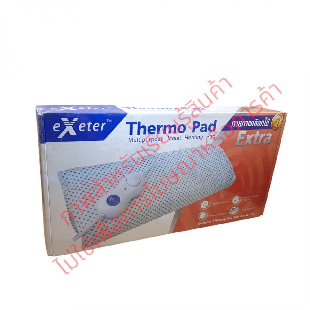 Thermo Pad # ใหญ่ Extra 40x60 cm กระเป๋าน้ำร้อนไฟฟ้า eXeter