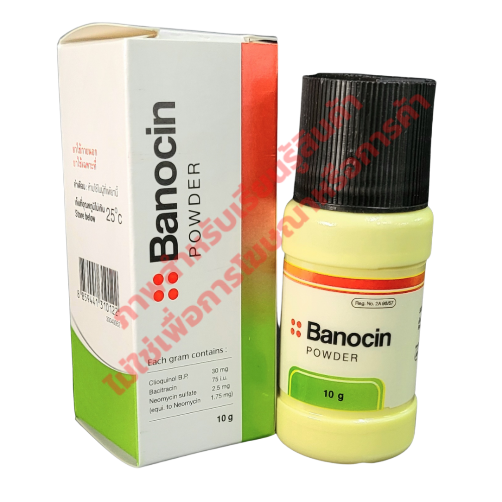 BANOCIN ผงโรยแผล 10 g