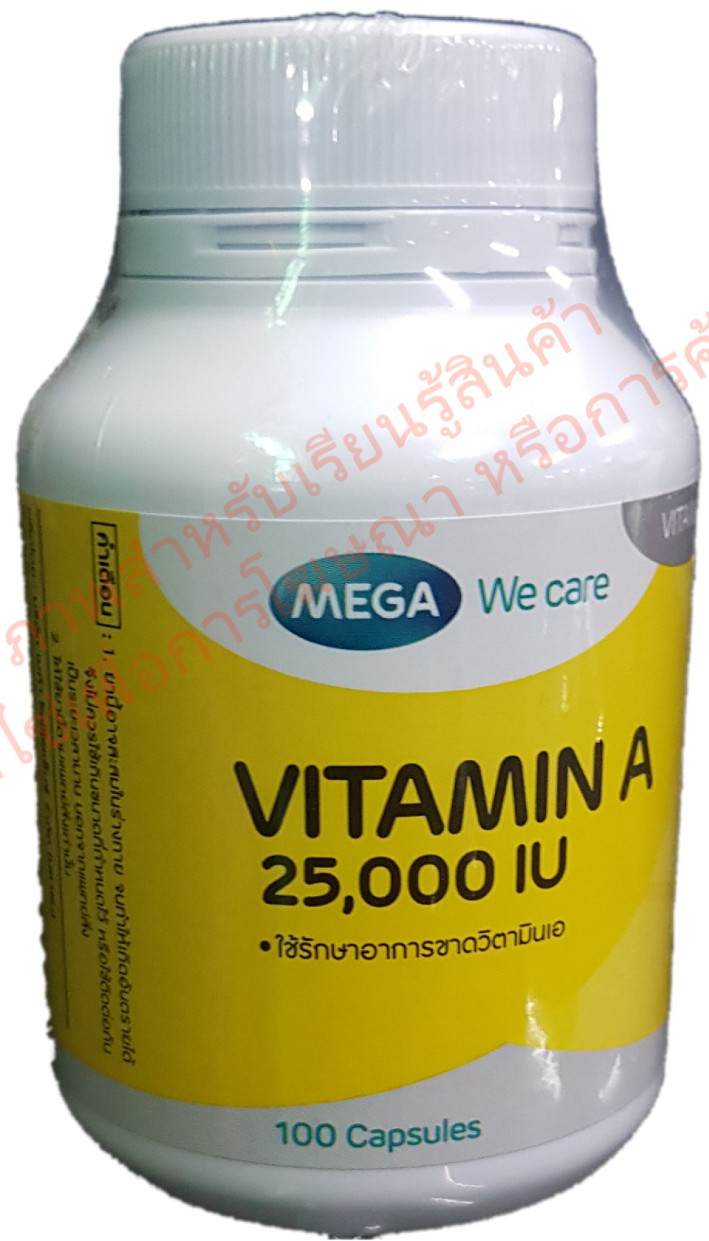 MEGA VIT A 25000 IU 100′s