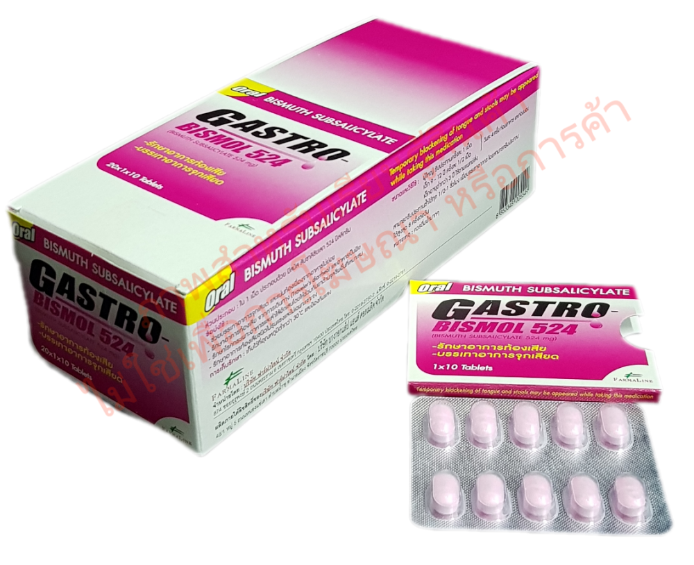 GASTRO BISMOL เม็ด 20*10′s(I26)