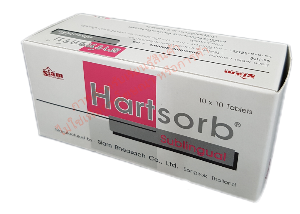 HARTSORB isosorbide 5 mg 10*10′s อมใต้ลิ้น SIAM (K43)