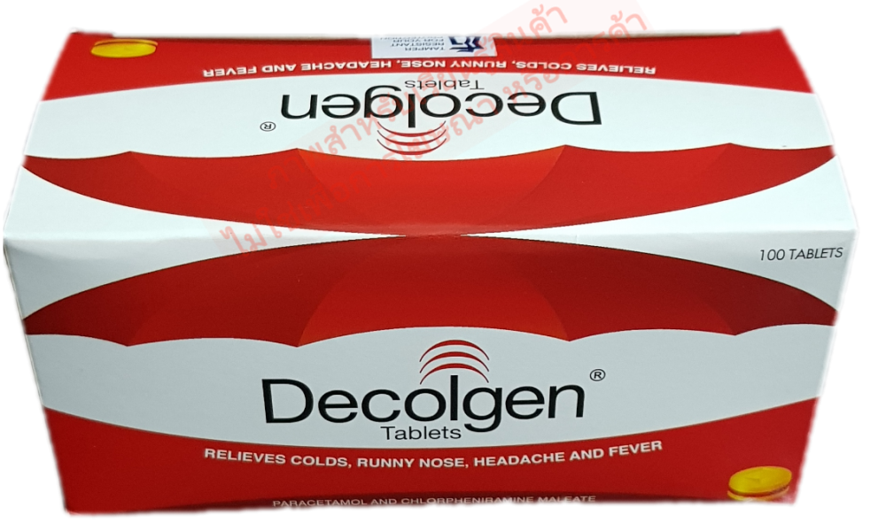 DECOLGEN นิว 25x4′s ลัง100 para cpm เม็ดสีแดง