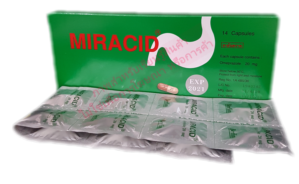 MIRACID 20 Mg รุ่นกล่อง 14′s ยกลังราคาถูกลง