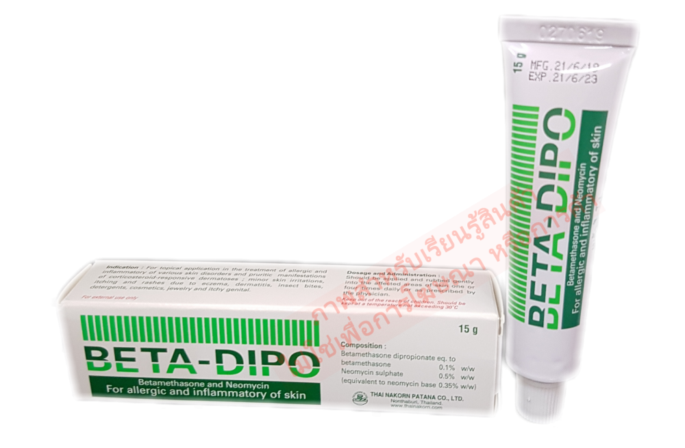 BETA-DIPO 15 g TNP beta+neo(F42) ยกโหลถูกลง