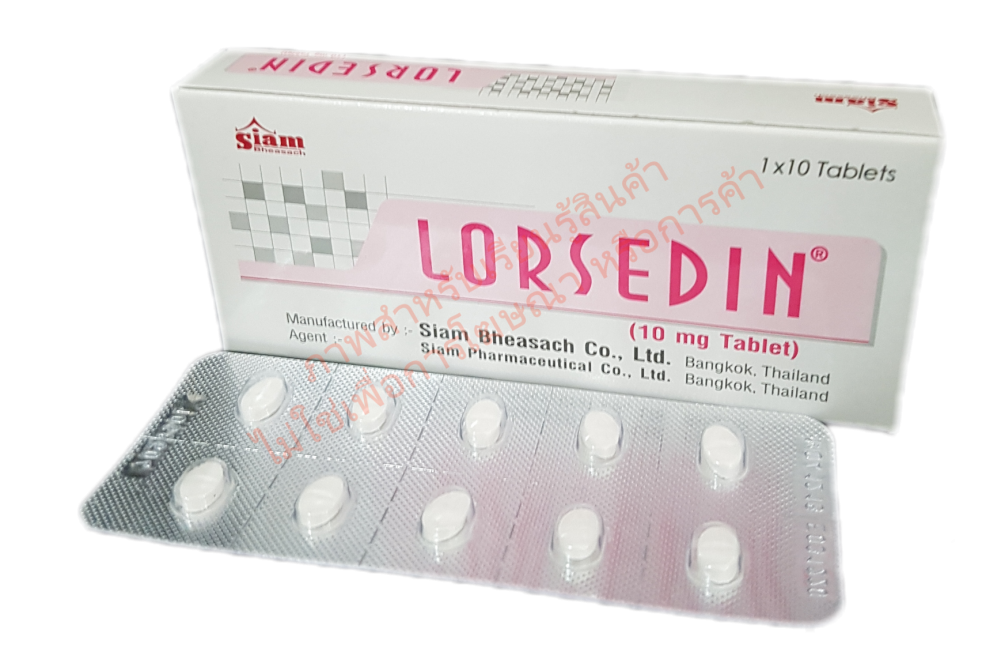 LORSEDIN loratadine 10 mg แผงเดี่ยว 10′s(M45)