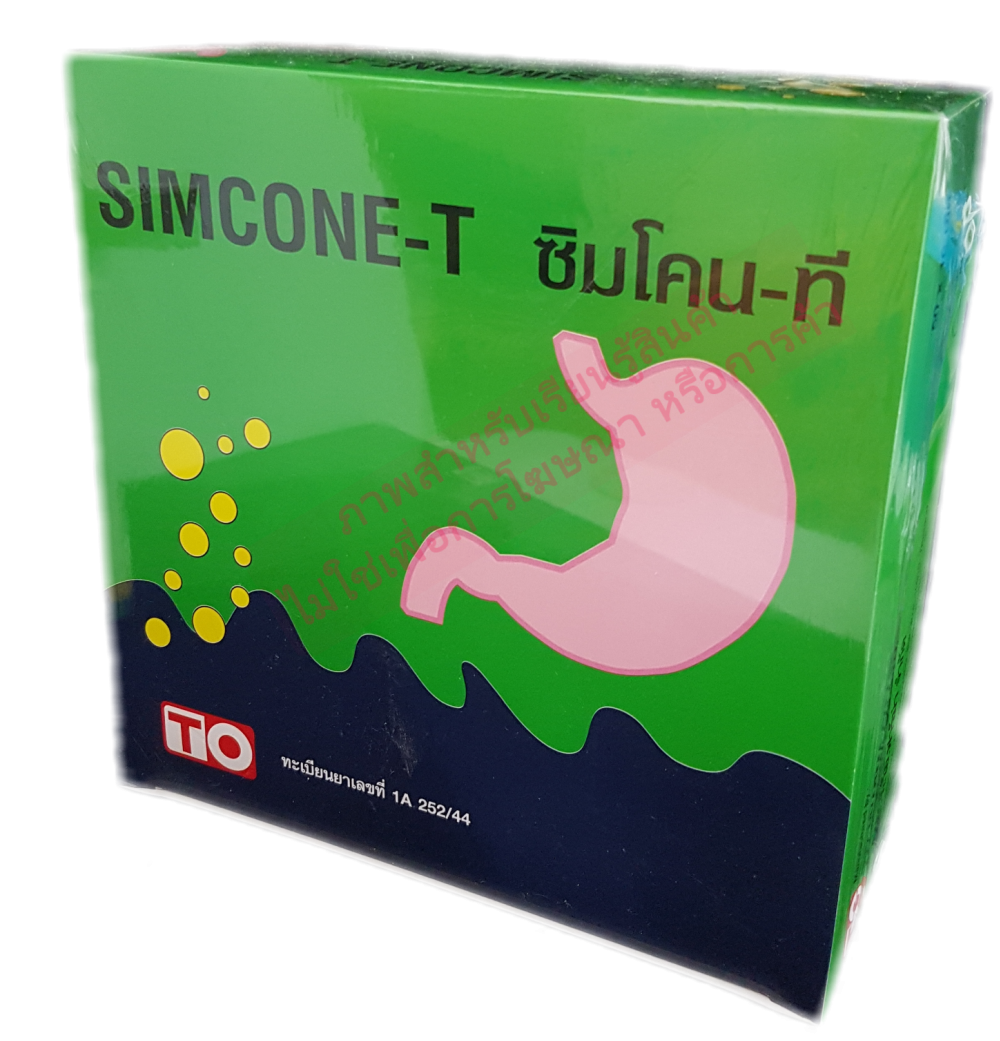 SIMCONE T แผง (simeticone 80 mg) TO 50*10′s