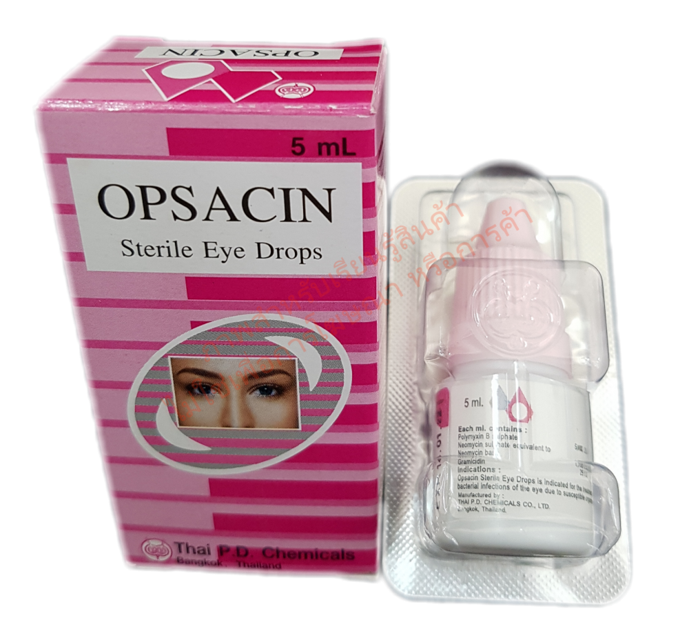 OPSACIN ชมพู สูตร poly oph(L62)