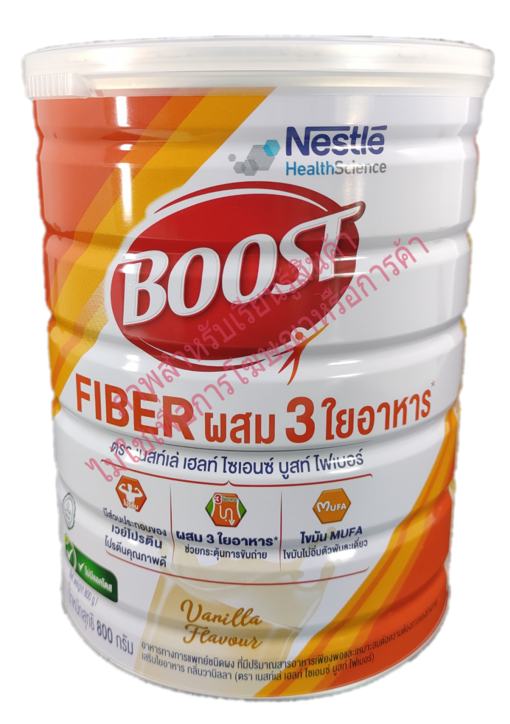 BOOST # FIBER 800 g Nestle กระป๋องส้ม