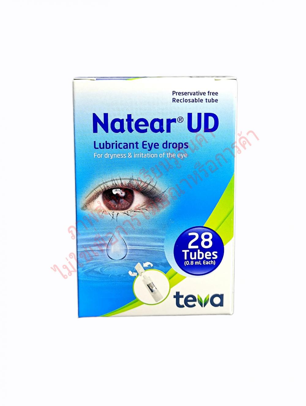###NATEAR UD 0.8cc*28′s ###(L54)